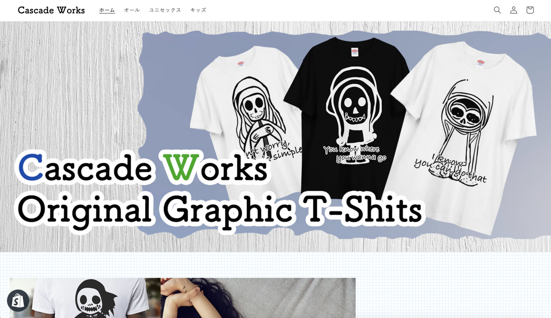 Cascade Works(自社サイト) | たかはしデザイン事務所